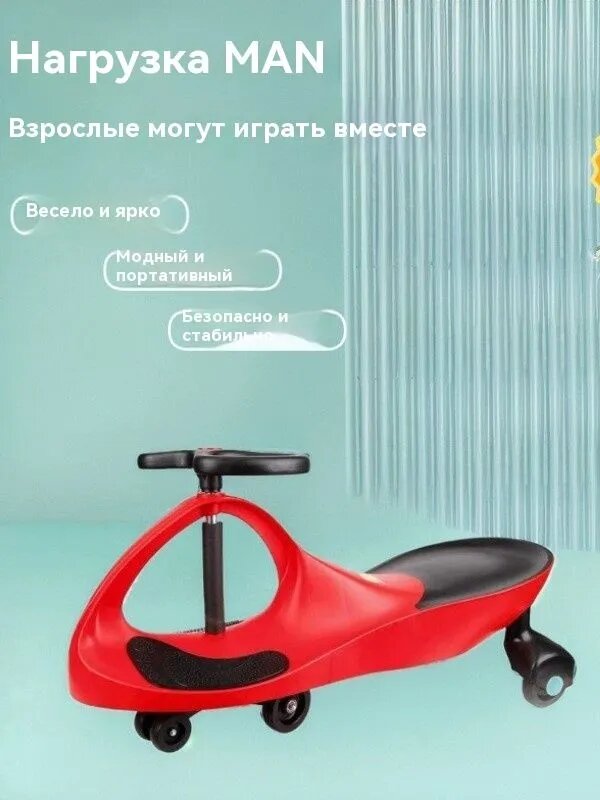 Толокар Kids LB3001, детская каталка, красный, до 100 кг.