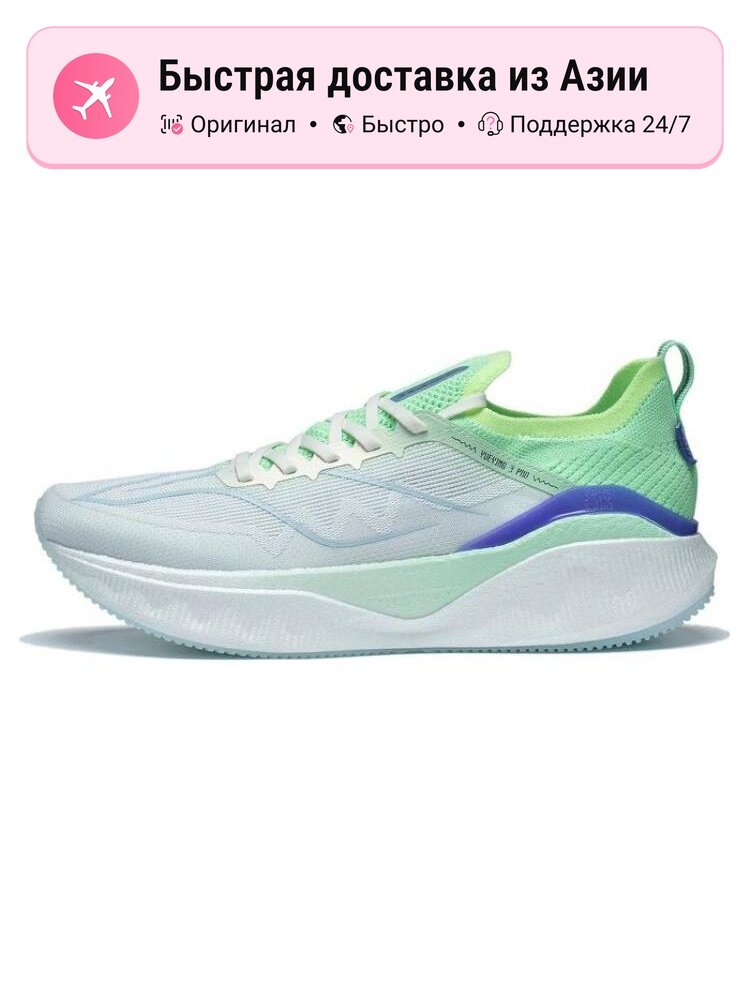 Кроссовки LI-NING YueYing 3.0 Pro