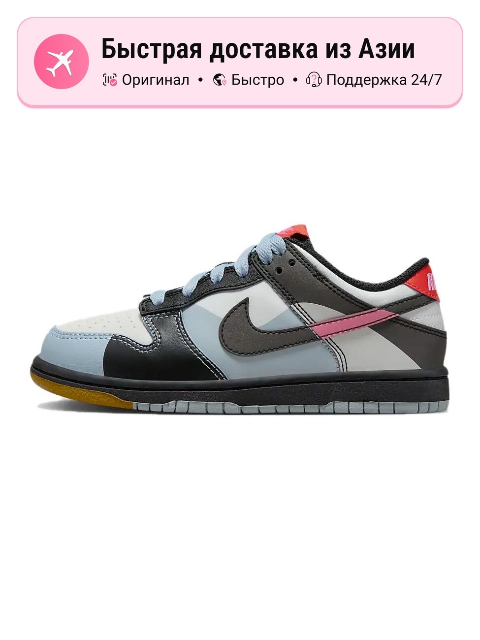 Кроссовки NIKE Air Jordan 1 Retro