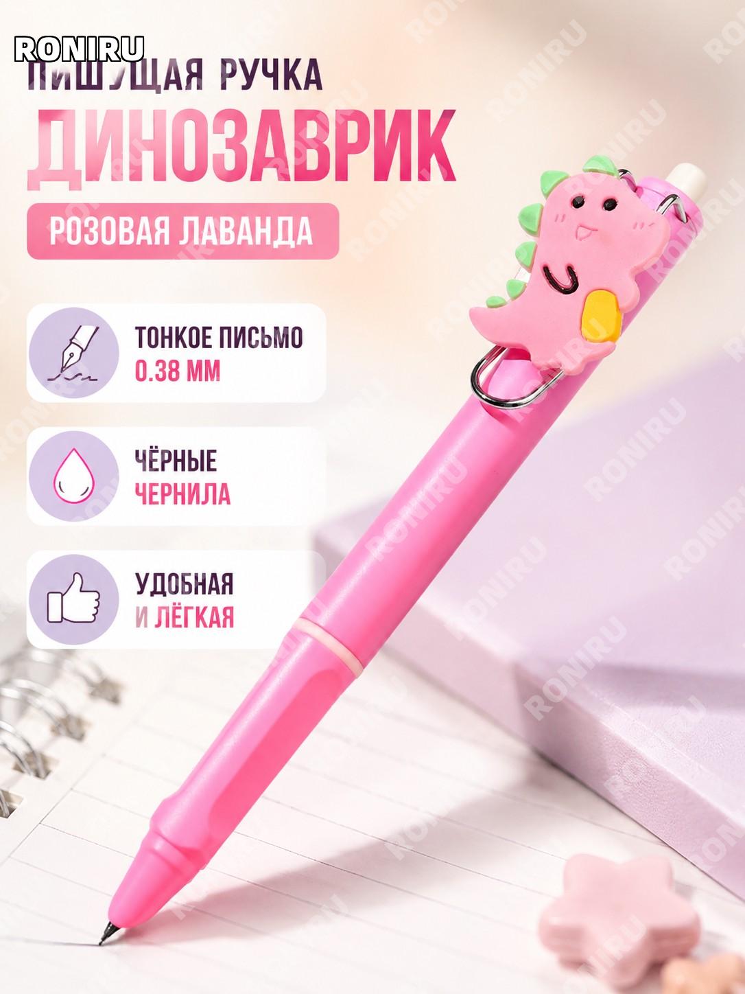 Ручка с нажимным механизмом ADKT601-粉薰衣草>0.38mm 0.38 мм тонкая пластиковая ручка для письма учебы и каллиграфии