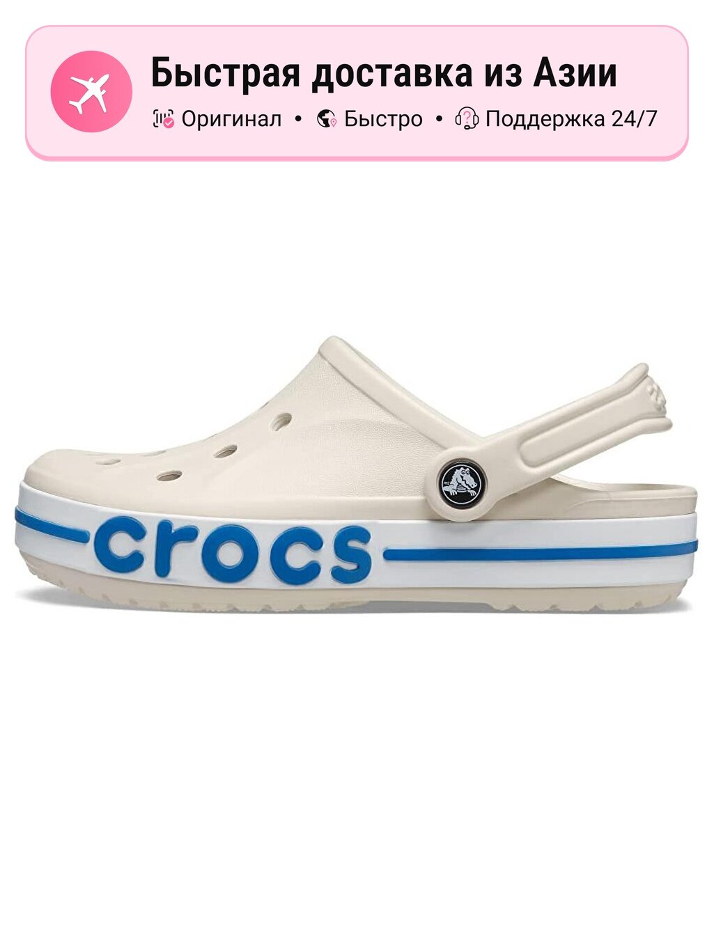 Биркенштоки Crocs Bayaband