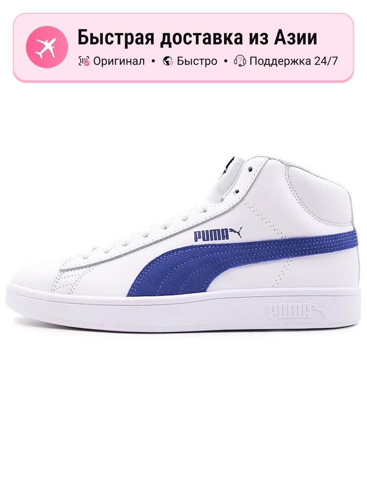Кроссовки PUMA Smash V2 Mid