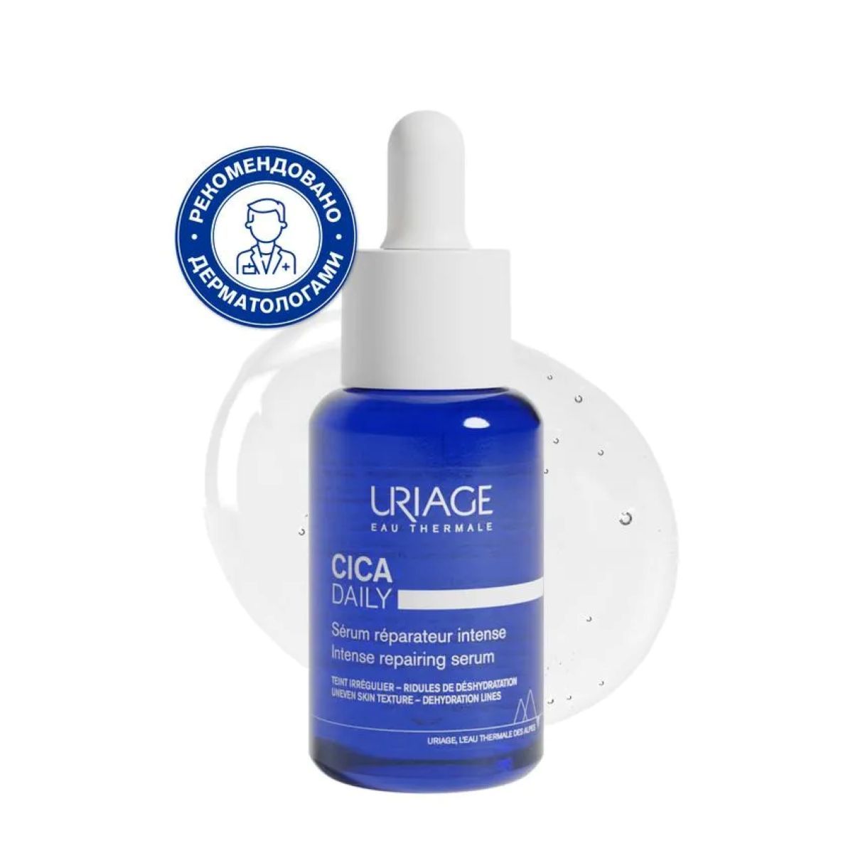 Урьяж цика-дейли Сыворотка восстанавливающая, 30 мл / URIAGE Cica Daily Serum