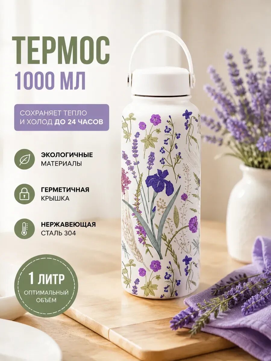 Чашка для изоляции Чёрный 1 л