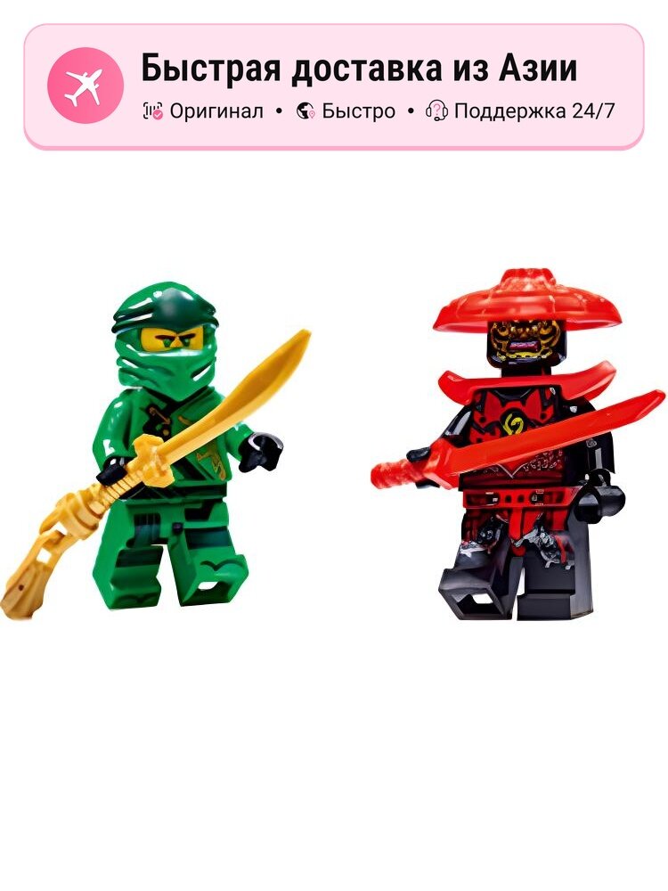 Конструктор LEGO Ninjago 5763410 Unisex, Lloyd+Stones Warrior