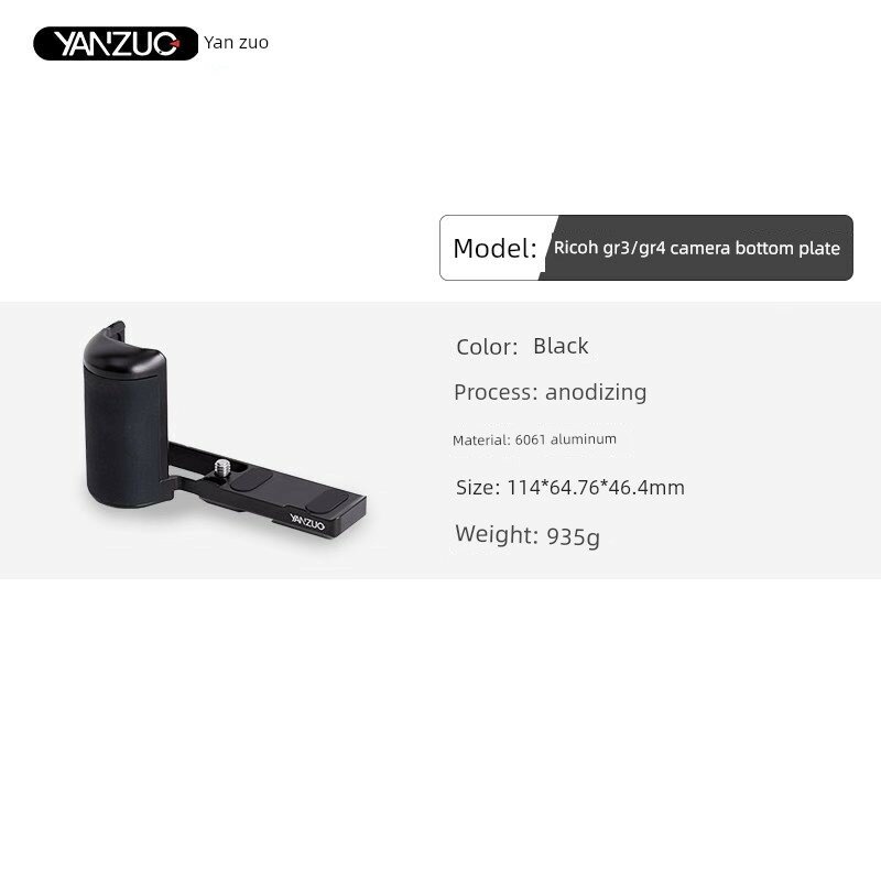 Алюминиевая основа для ручки камеры Ricoh GR3 и GR4 с силиконовой ручкой, улучшенная стабильность и комфорт съемки
