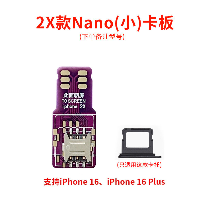 2X nano SIM-чип для Android и iOS, горячая замена без перезагрузки