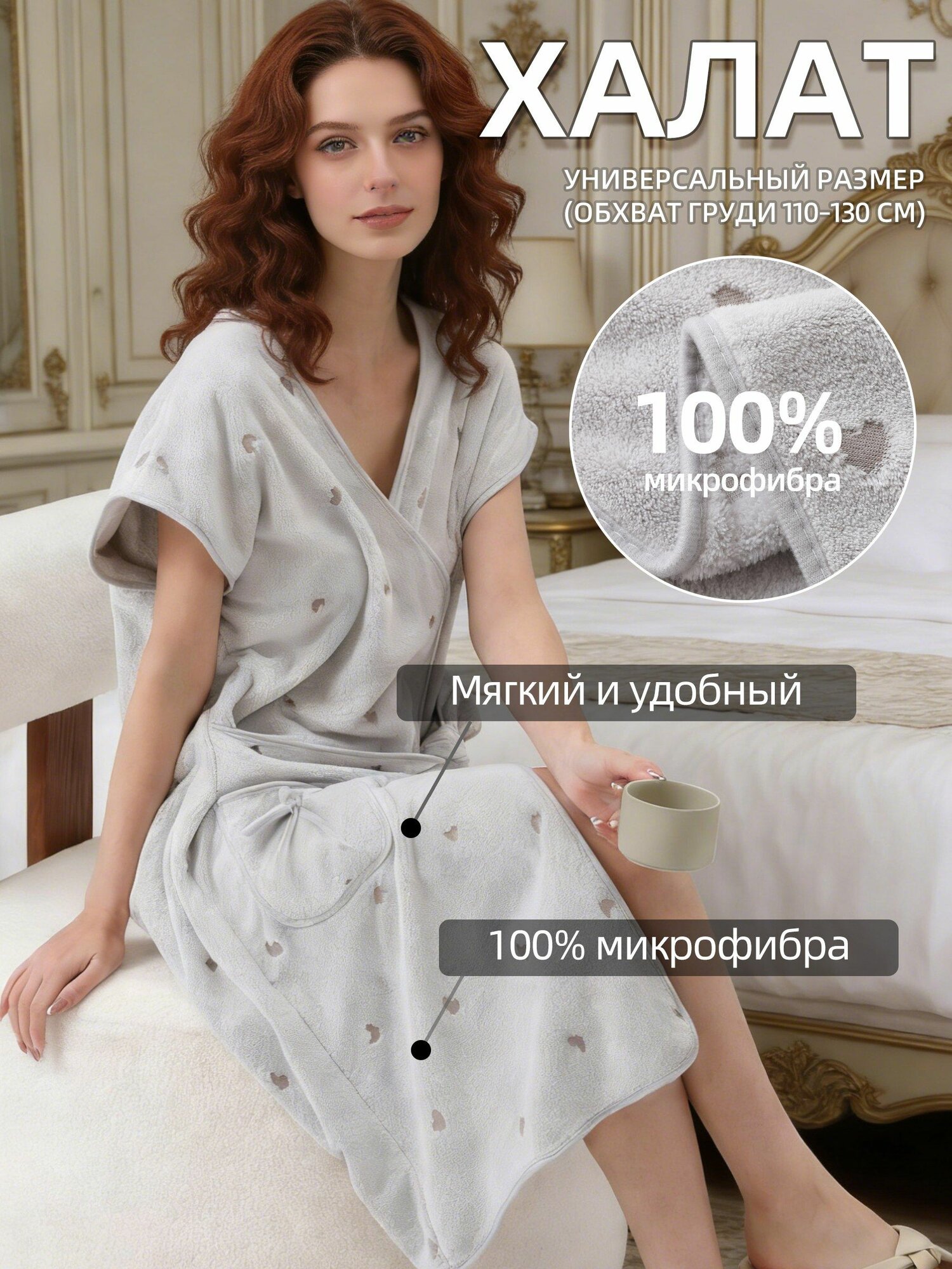 Полотенце для ванной 60x100 см, серый металлик