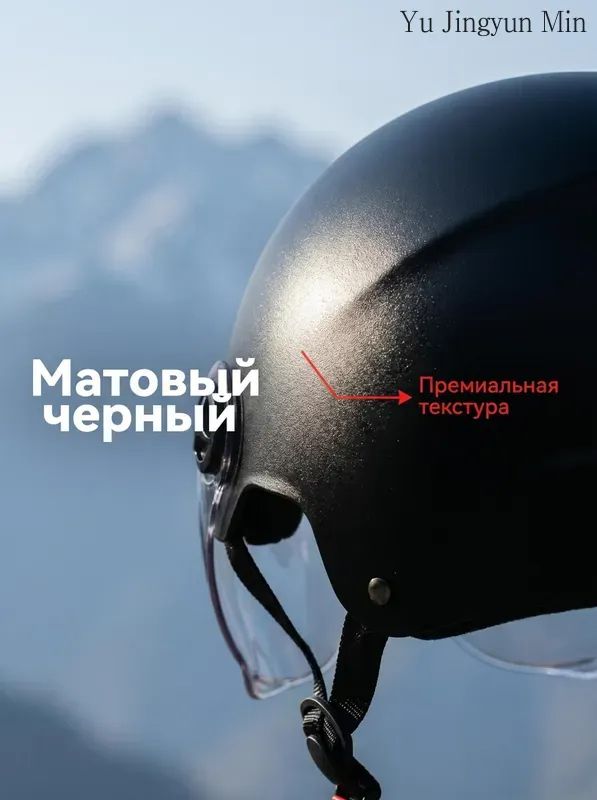 Шлем защитный — фото 1