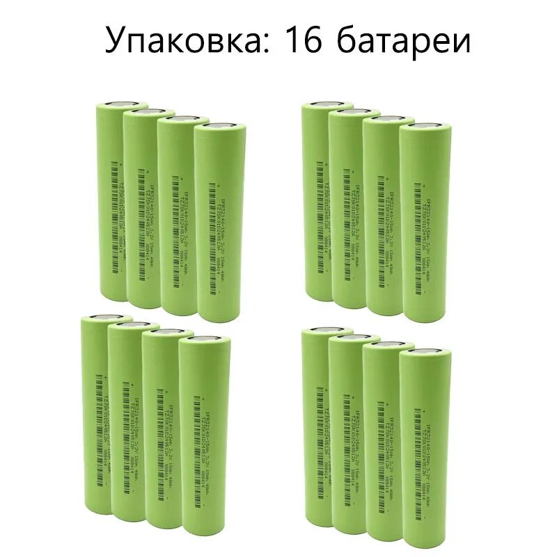 3.2V 15Ah 45А разряд IFR 32140 LifePo4 можно собрать аккумулятор своими руками 12V 24V 36V 48V электрические велосипеды, трехколесные велосипеды, мотоциклы, скутеры, электромобили