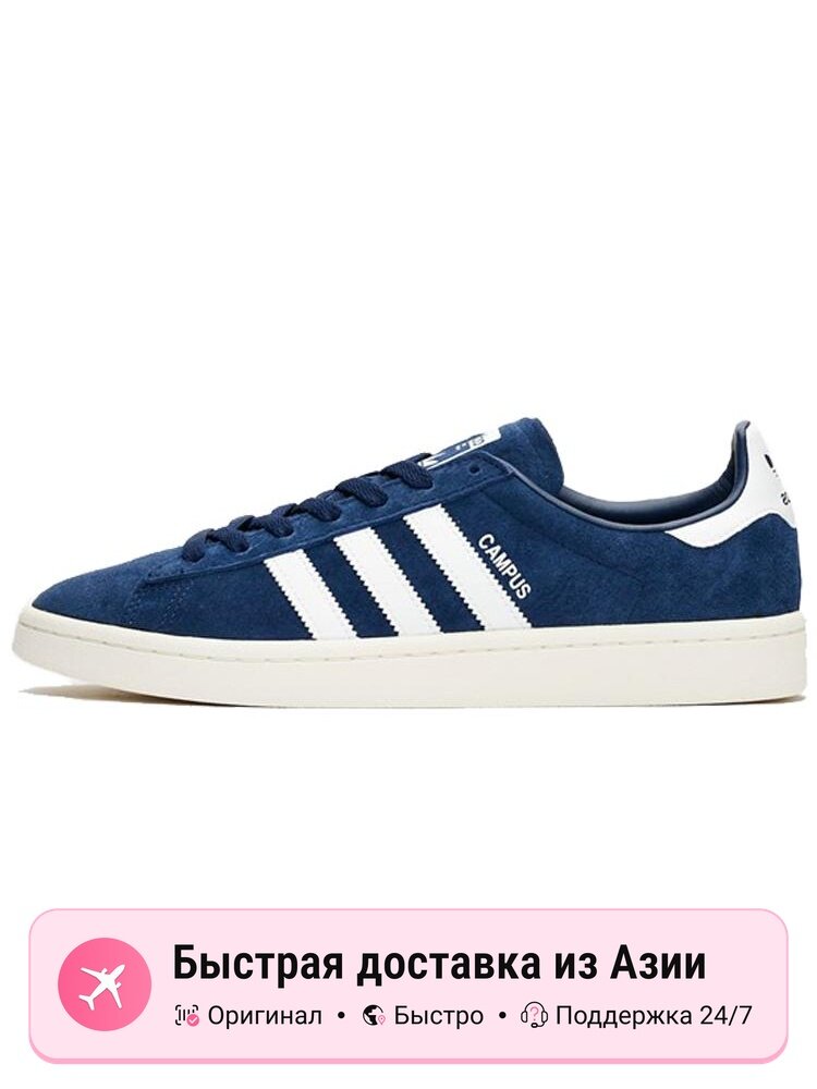 Кроссовки adidas Originals Campus
