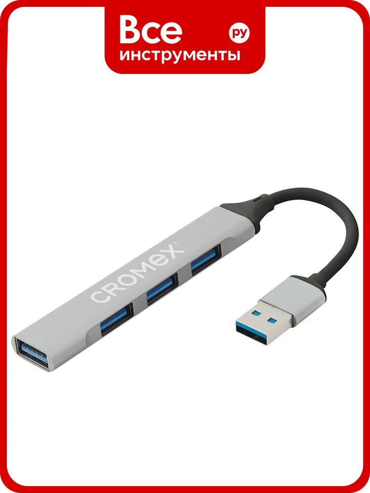 Мультифункциональный хаб-разветвитель Cromex CRX-087 USB 2.0, 4в1, 4xUSB 2.0, , 355064
