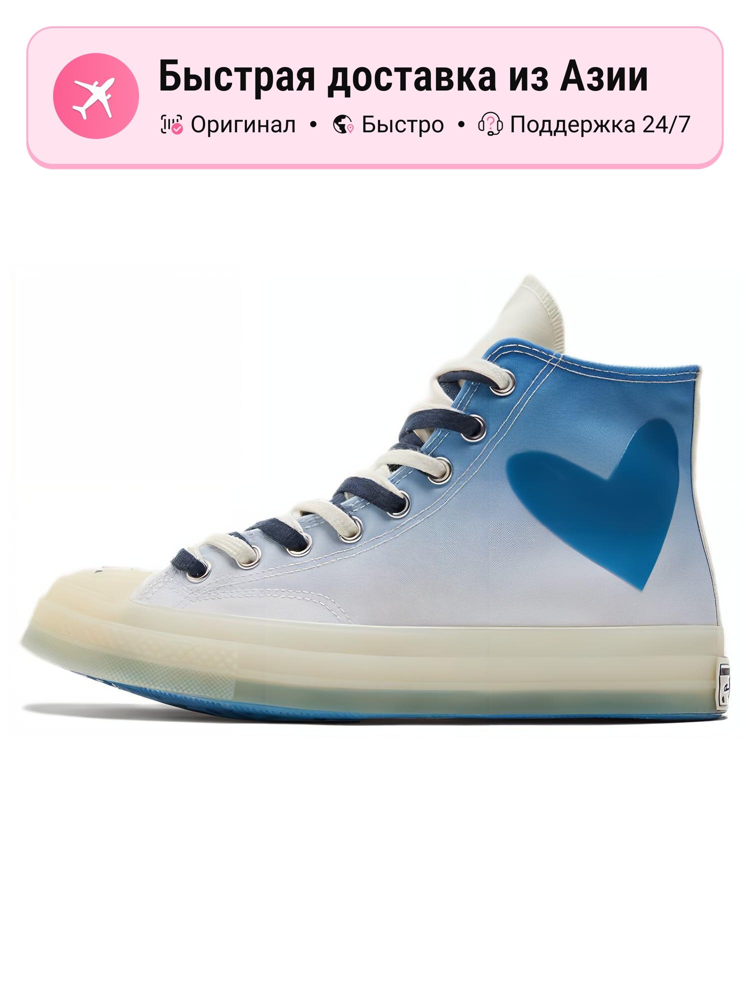 Кроссовки Converse Chuck Taylor All Star High
