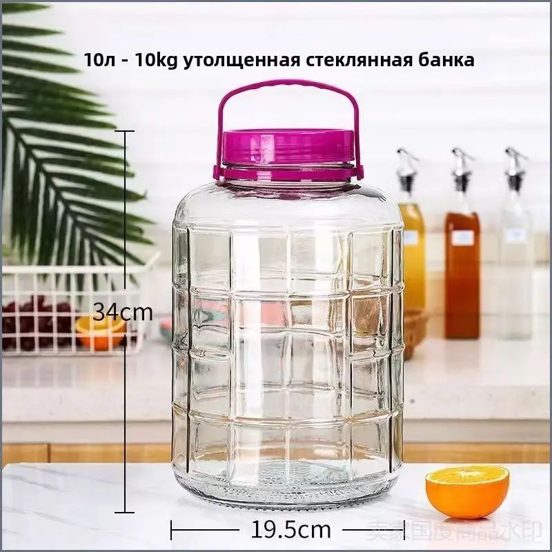 Банка 10 литров / Банка с гидрозатвором для брожения / бутыль для вина, для самогона