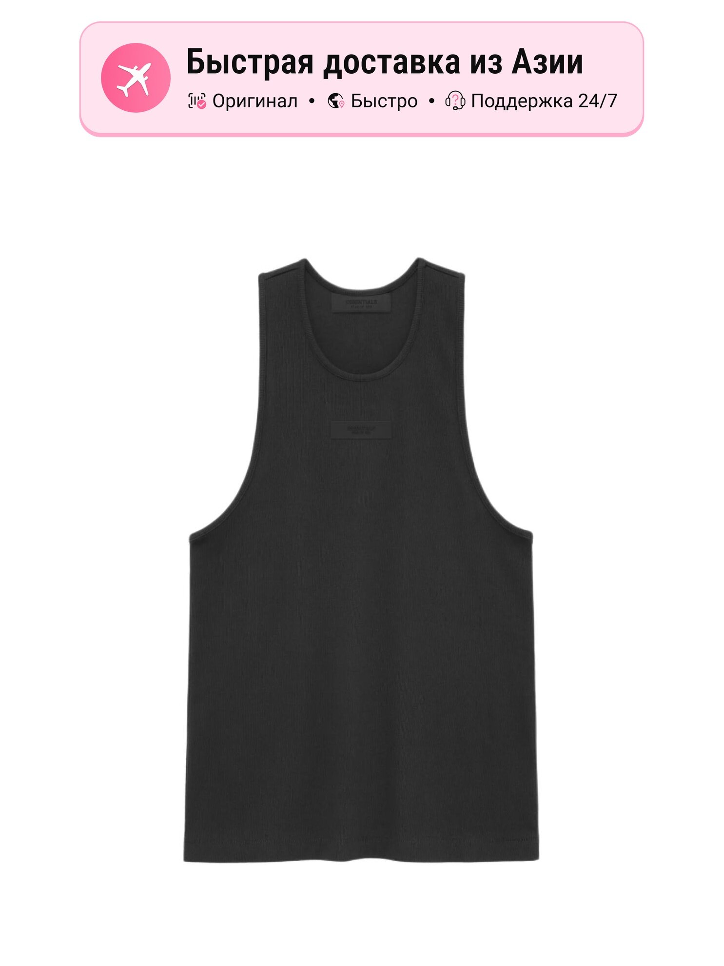 Майка FEAR OF GOD Essentials