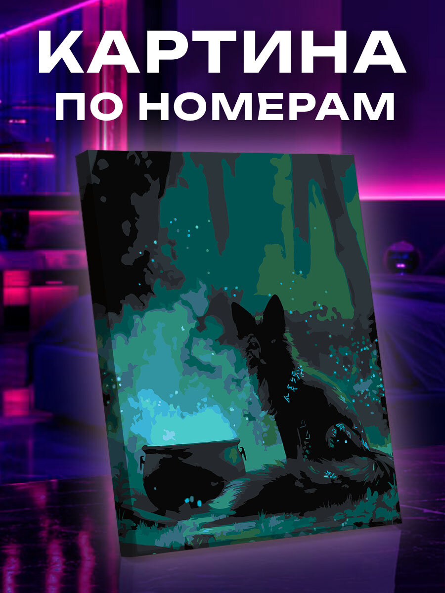 Картина по номерам Лиса