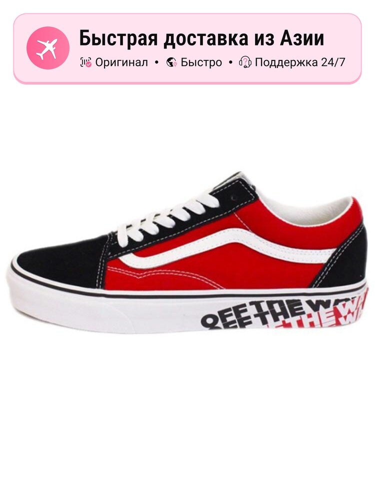 Кроссовки VANS Old Skool OTW Sidewall
