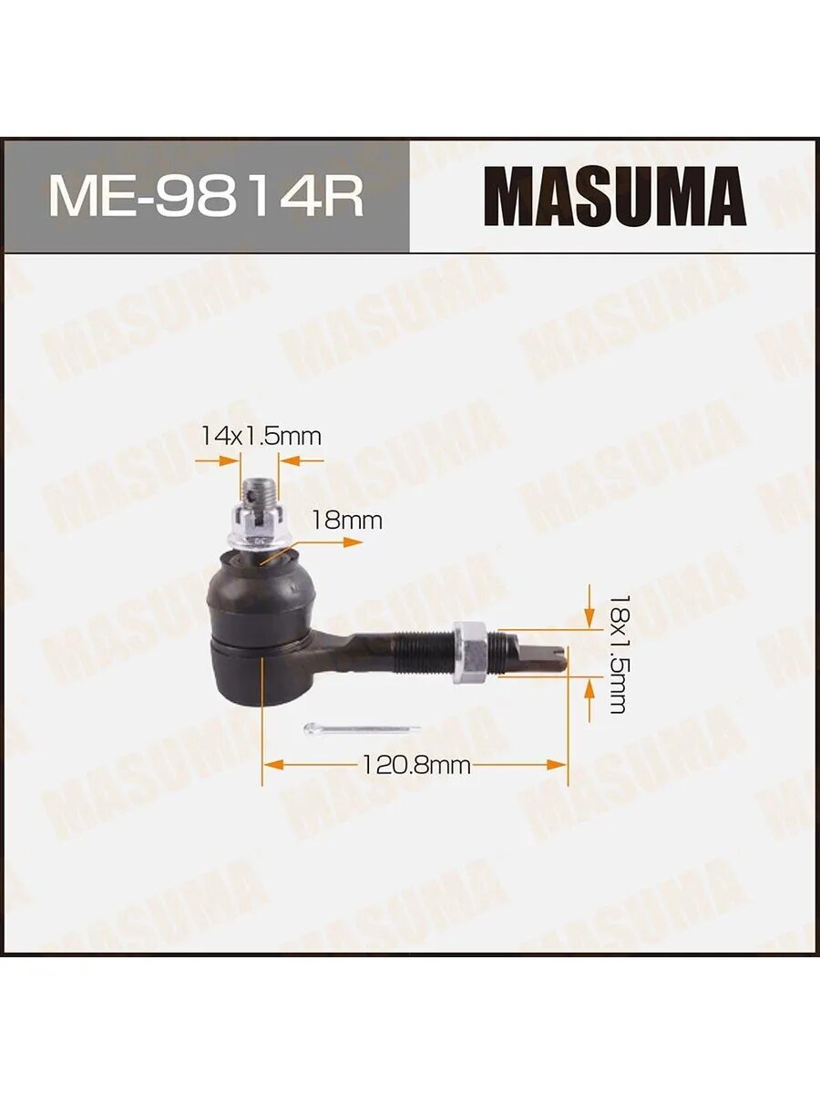 Тяга задняя для а/м Toyota Avensis (T250) 03- поперечная, арт. ME9814R