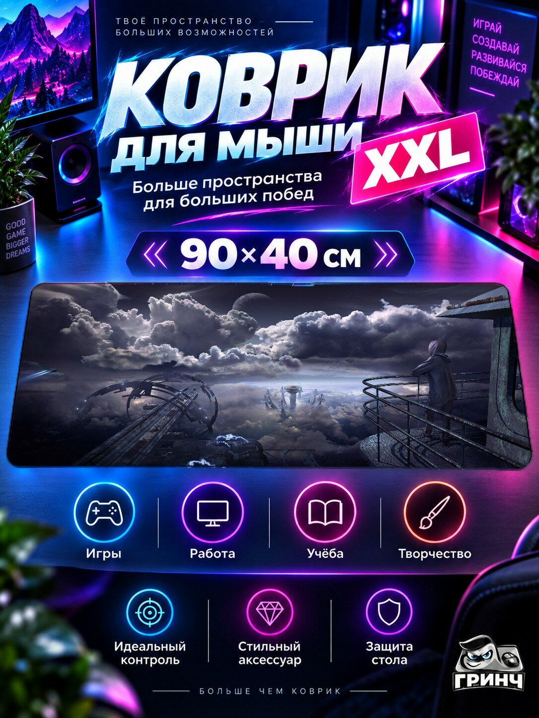 Игровой коврик для мыши жаккард 90х40 см Scifi Ninja Фантастика Ниндзя