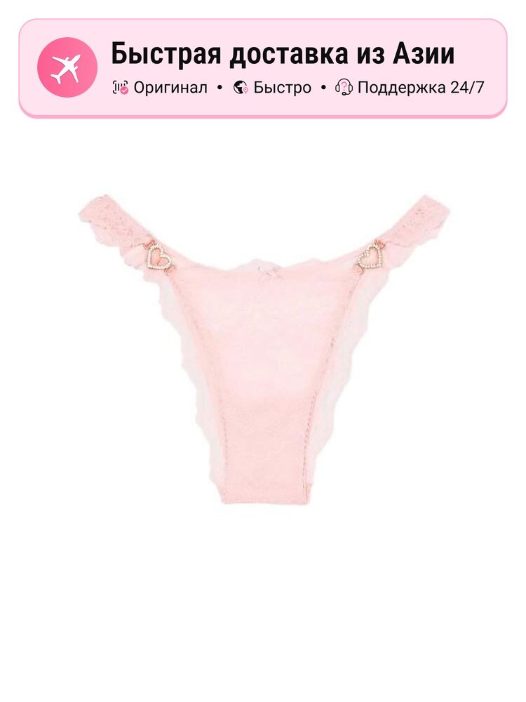 Трусики-стринги женские Victoria's Secret розовые, XS EU