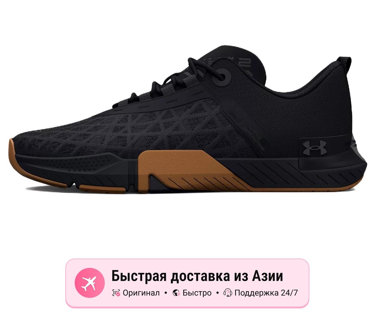 Кроссовки TriBase Reign 5