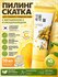 Пилинг-скатка1