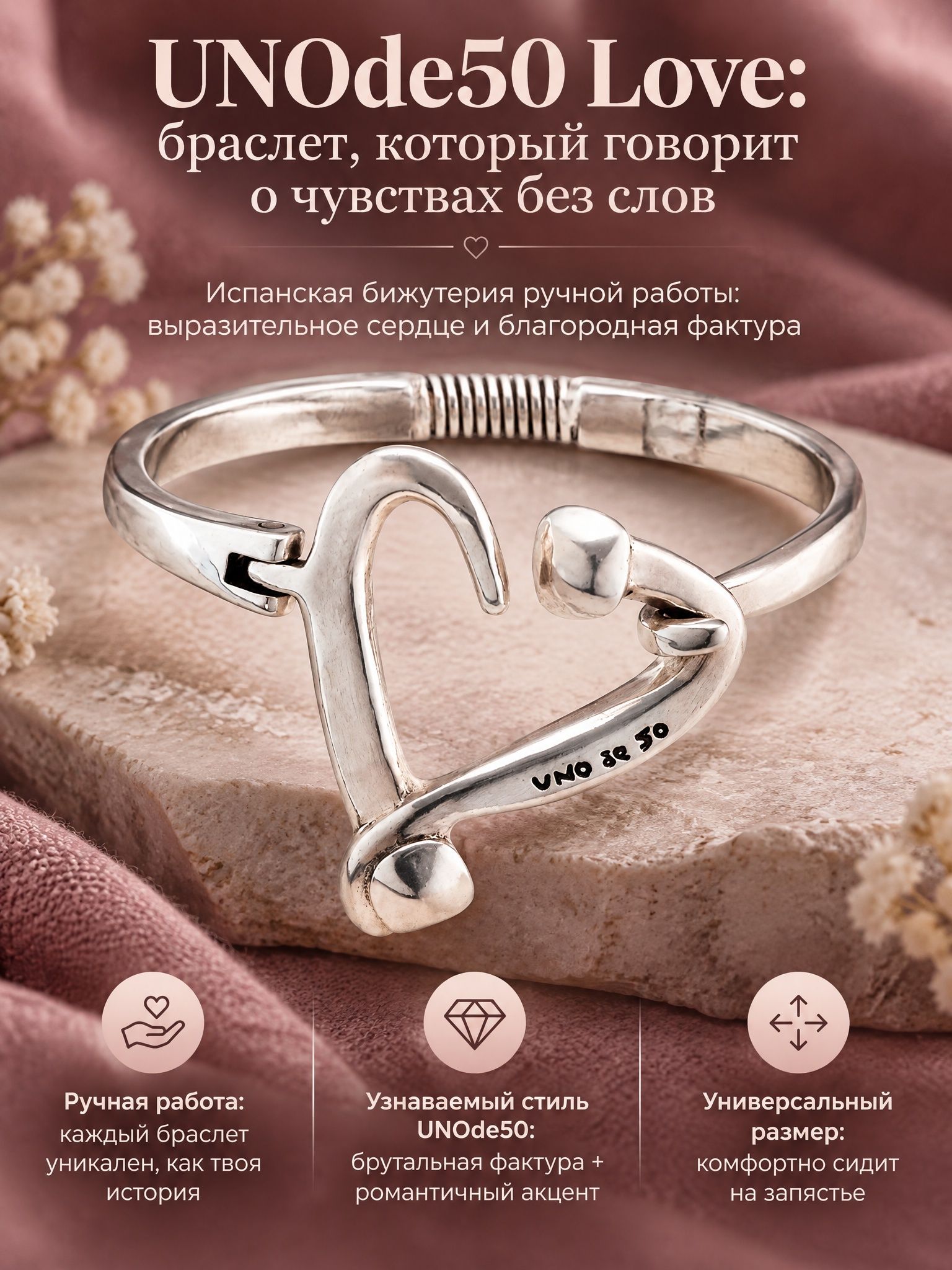 Набор браслетов