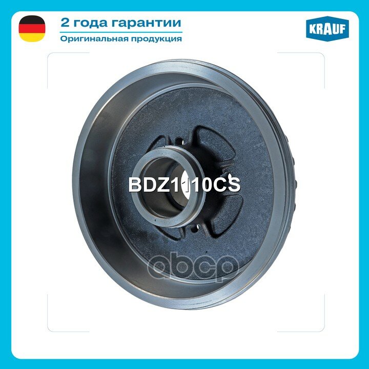 Барабан тормозной LADA LARGUS 2012- // RENAULT LOGAN CAPTUR CLIO KANGOO SANDERO/STEPWAY II / FIAT PANDA 2012-/ MERCEDE Krauf.