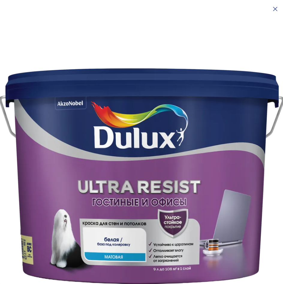 Люксиум (дюлакс) Ultra Resist Гостиные и офисы база BC прозрачная краска ультрастойкая (9л)