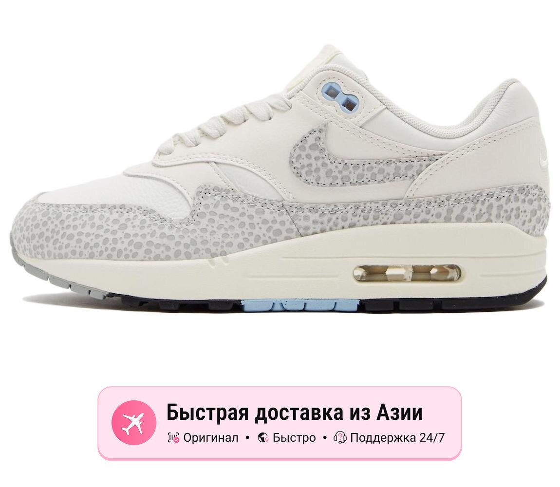 Кроссовки NIKE Air Max 1