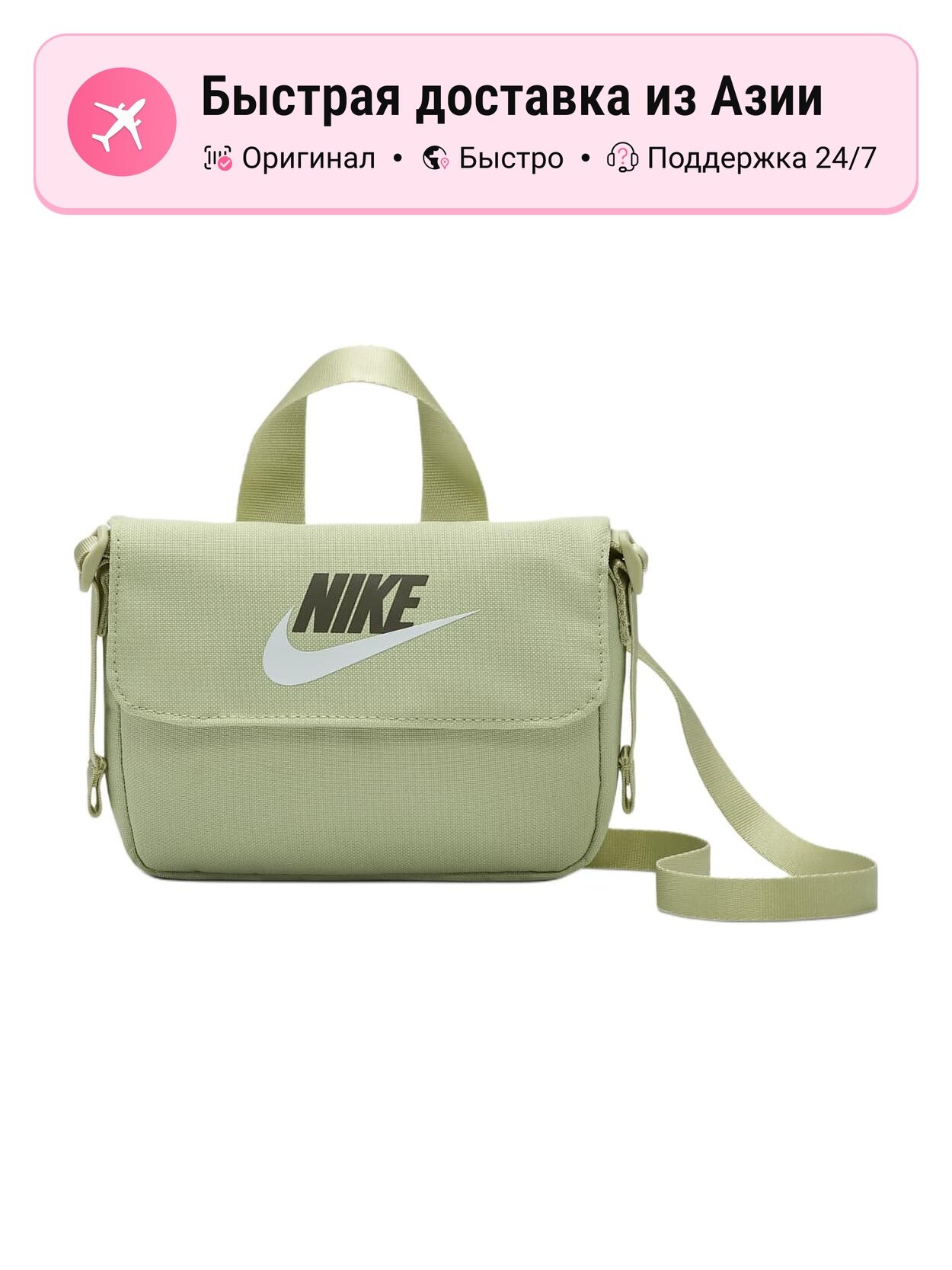 Сумка Nike тканевая сумка