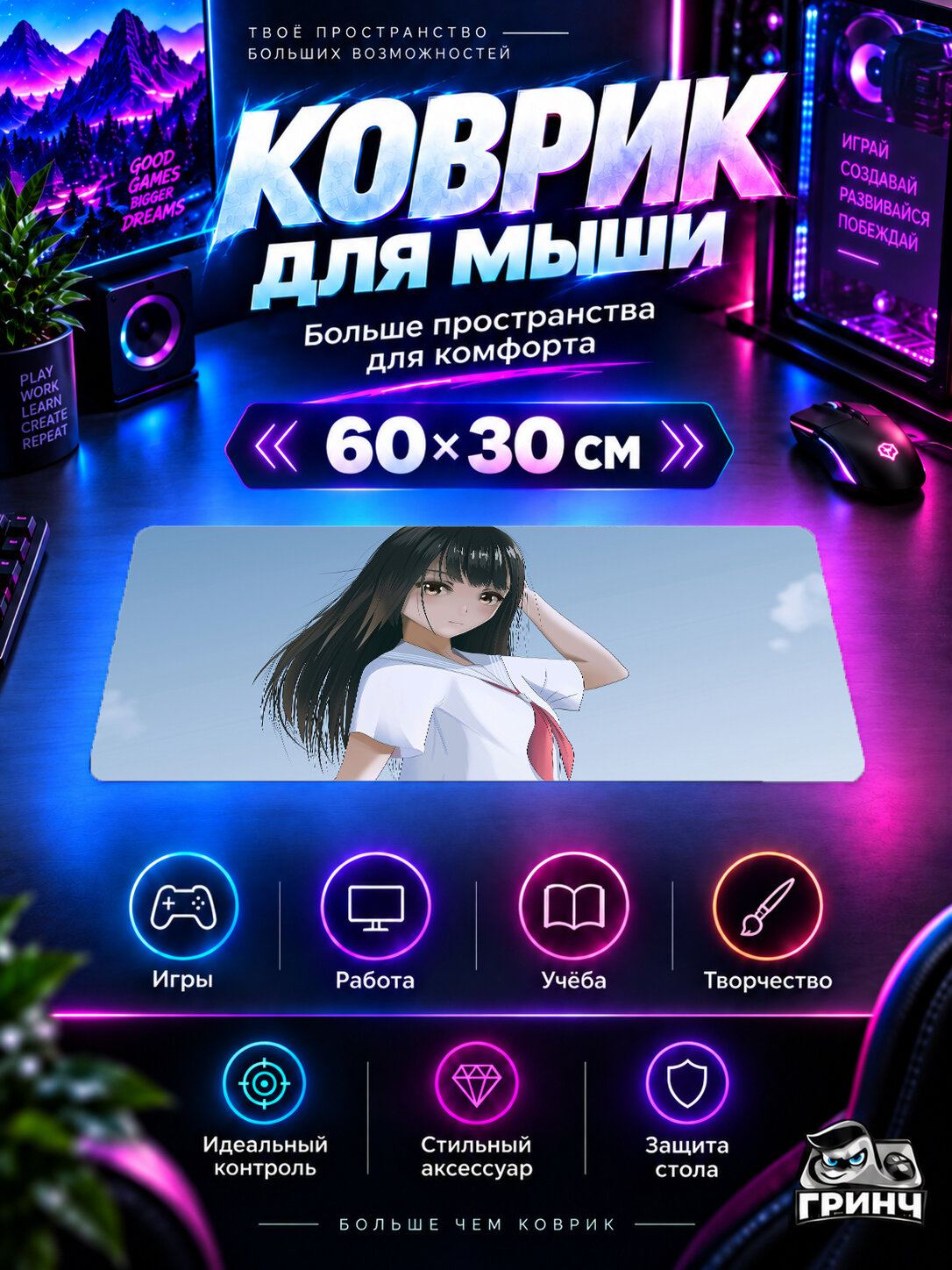 Игровой коврик для мыши и клавиатуры Original Anime / Оригинальный аниме-арт — Cute Anime School Girl 60х40 см XL
