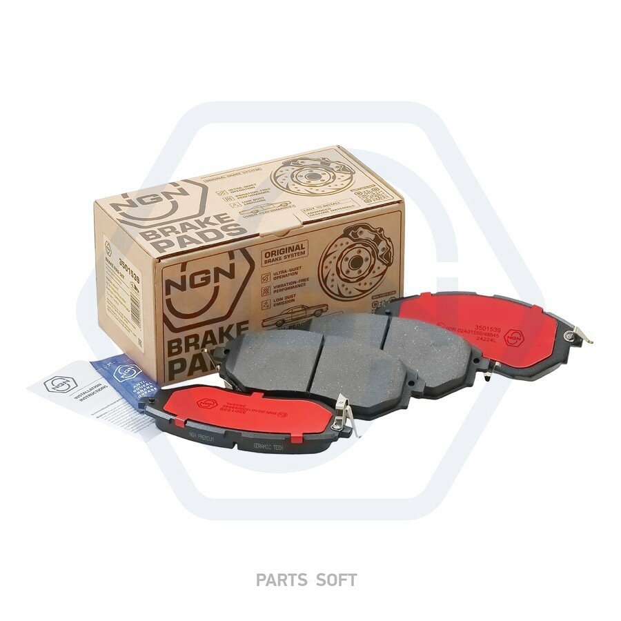 NGN 3501539 Колодки тормозные дисковые керамические перед