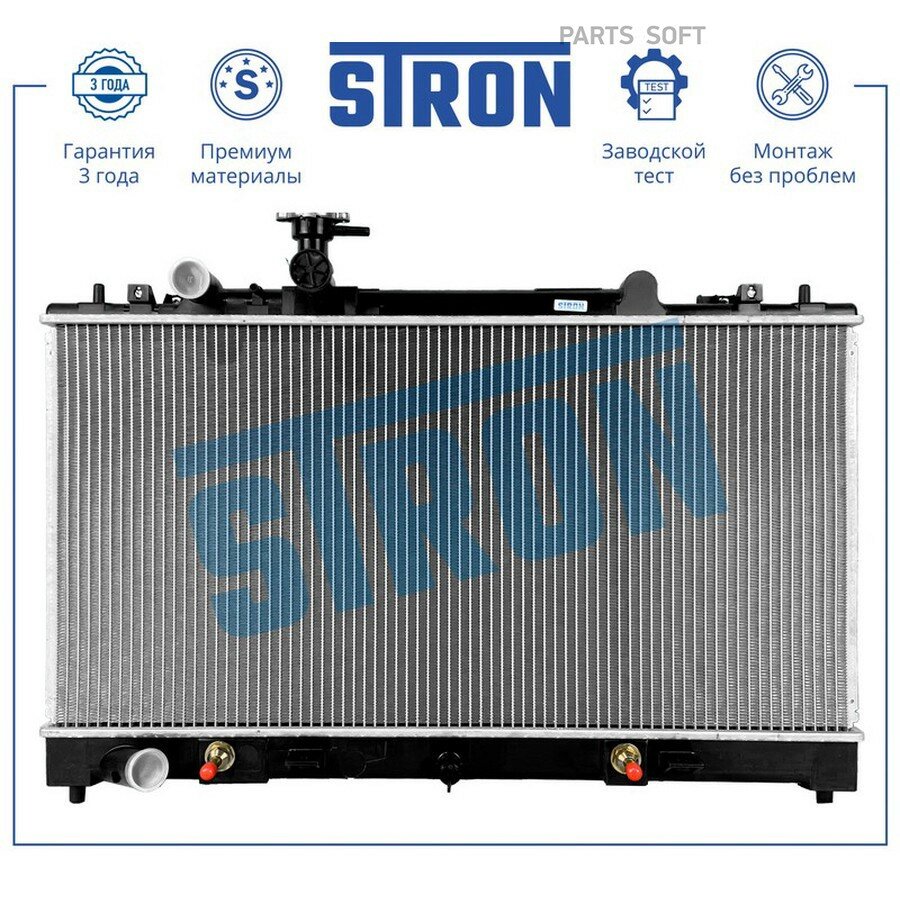 Радиатор двигателя STRON Mazda 6 II (GH) STRON STR0467 | цена за 1 шт