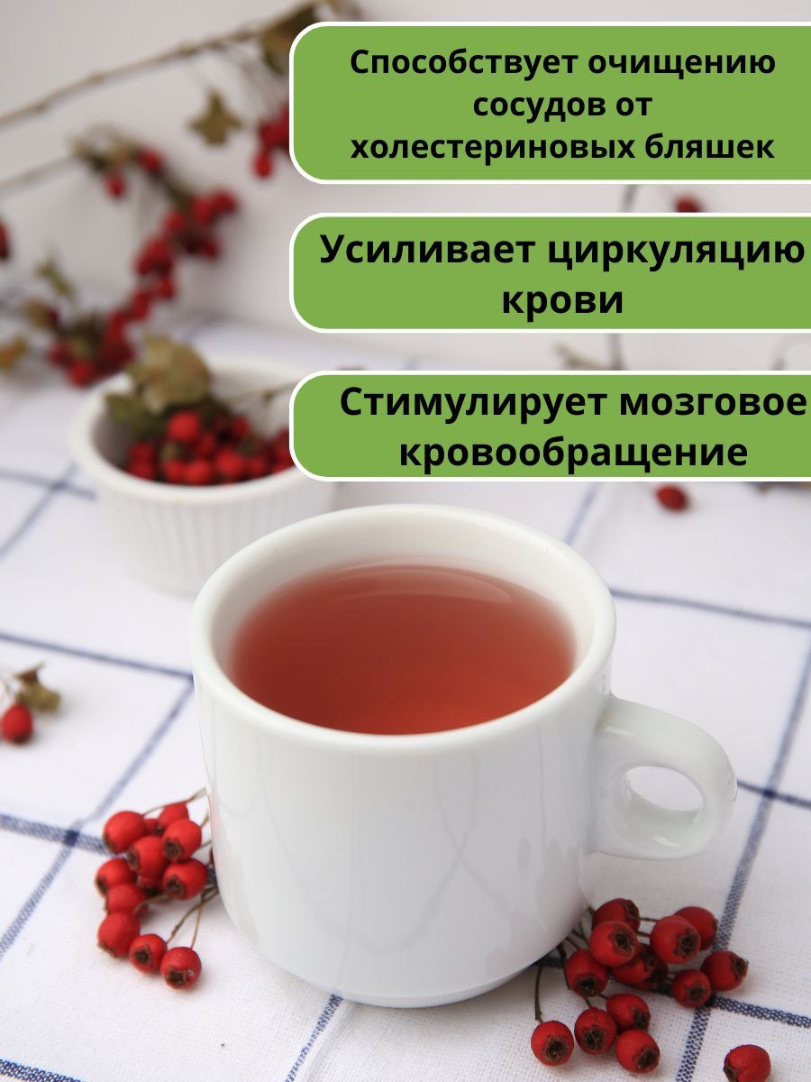 Чай для сосудов — фото 1