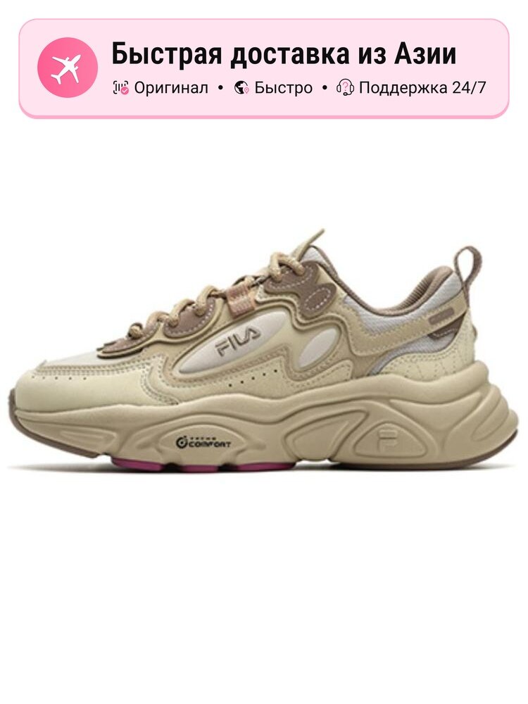 Кроссовки Fila Mars 1S