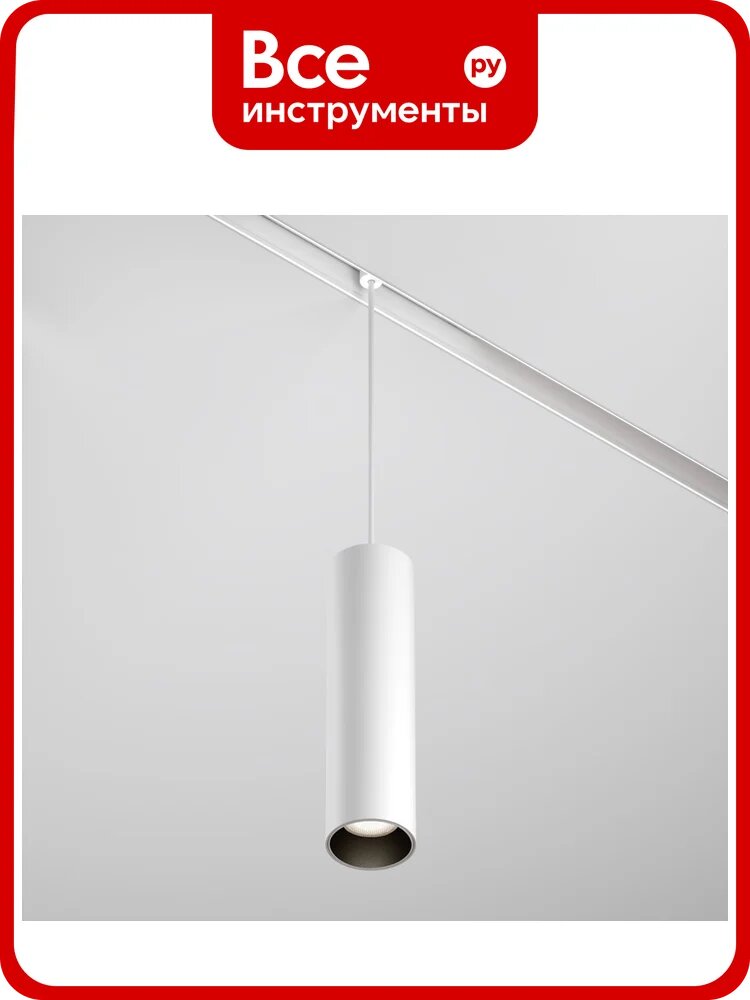 Трековый подвесной светильник MAYTONI focus led exility 3000-6000k 12вт 36 dim dali TR041-4-12WTW-DD-W
