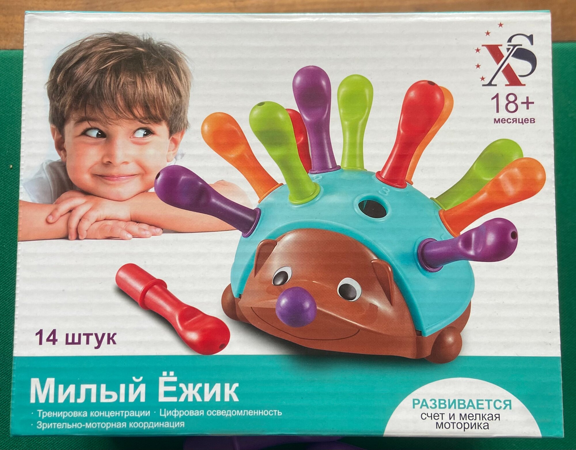 Сортер развивающий для малышей Милый Ежик, детские игрушки, развивающие игрушки.