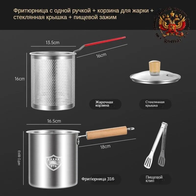 Кастрюля 3,5 л из нержавеющей стали с массивной деревянной ручкой, 1 шт.