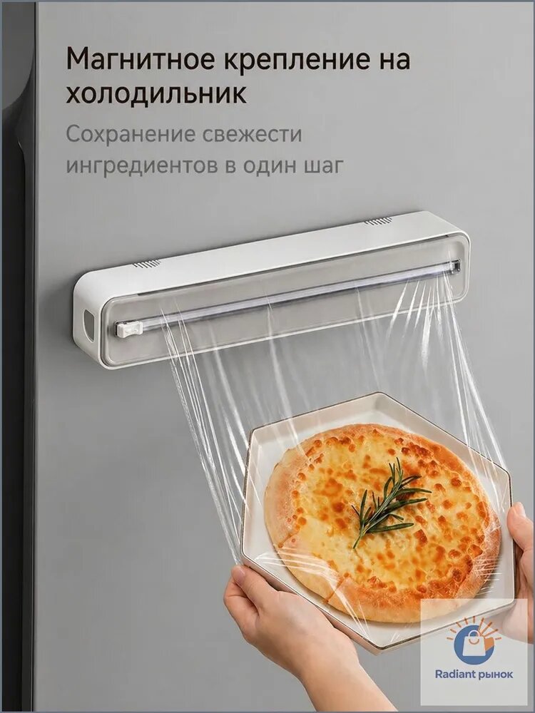 YOFBNTAL Держатель кухонный для фольги и пленки, 37 см х 6 см х 7 см, 1 шт