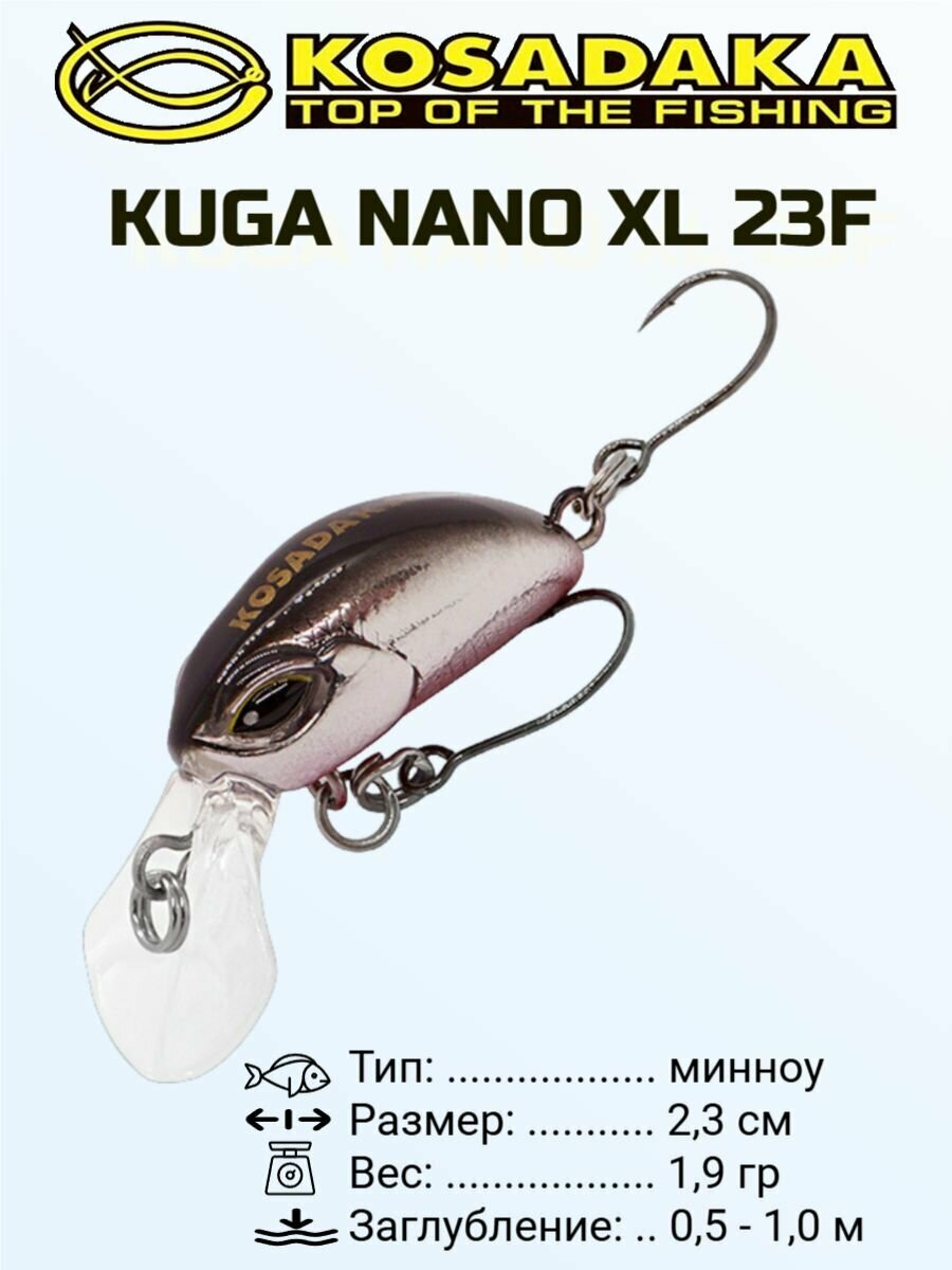 Воблер Kosadaka Kuga Nano XL 23F, плав, 23мм, 1.9г, 0.5-1.0м, цв. SBL