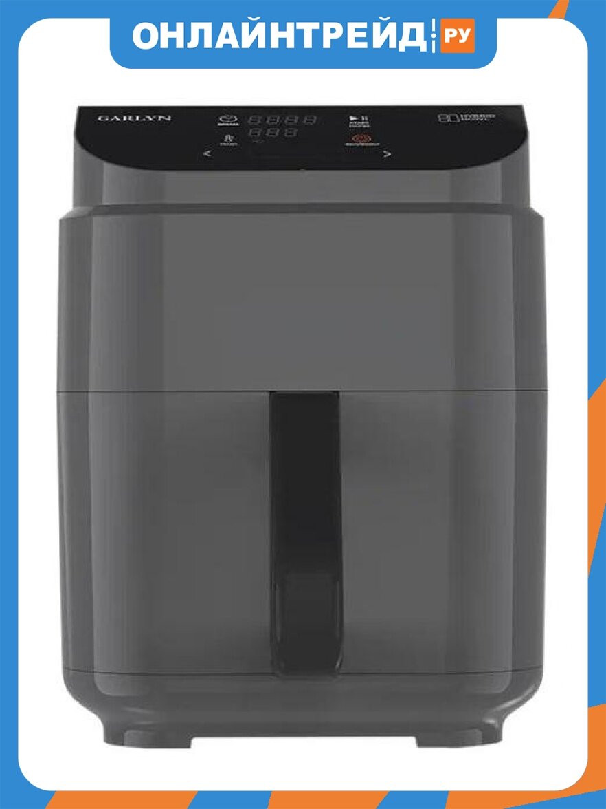 Аэрогриль Garlyn AG-1500