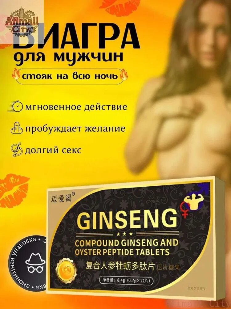 Пищевая добавка