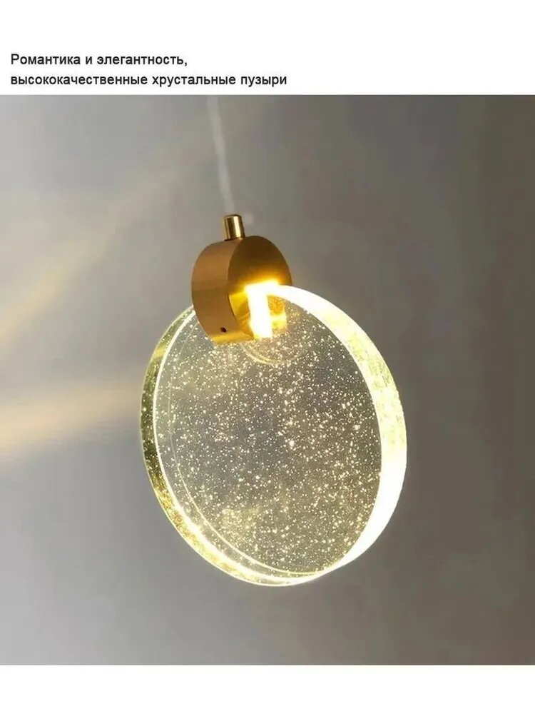 Люстра, LED, 10 Вт — фото 1