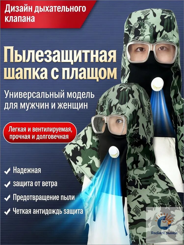 Респиратор профессиональный, 1 шт.