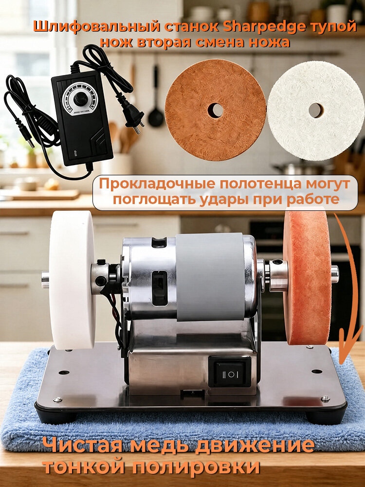 Ножеточка электрическая для ножей заточка
