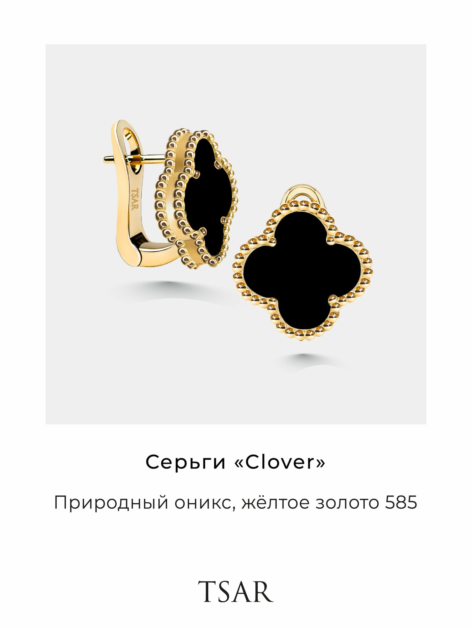 Серьги, желтое золото, 585 проба, оникс