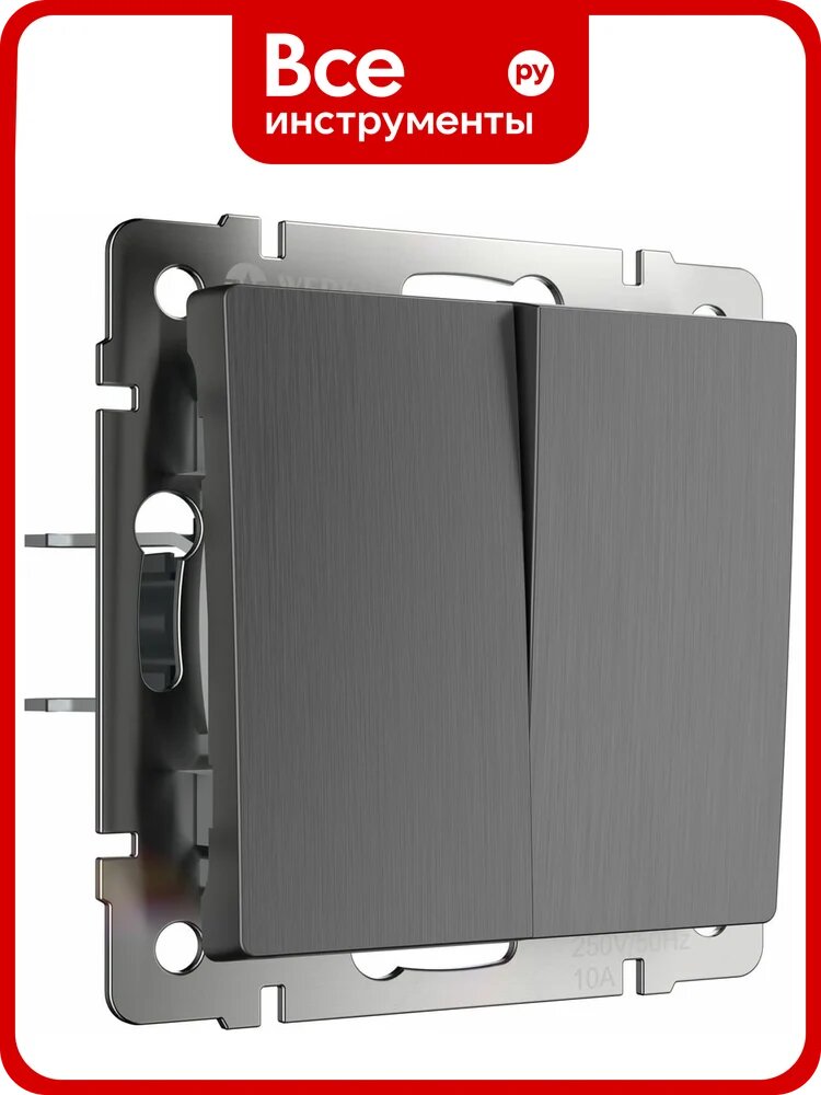 Двухклавишный выключатель WERKEL W1120004 графит рифленый a050756