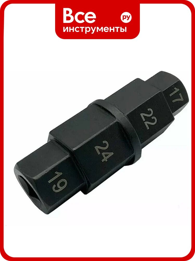 Ключ для оси мотоцикла AIST 4 в 1 17х19х22х24мм 3/8" 6-гр. 67411410 00-00015710