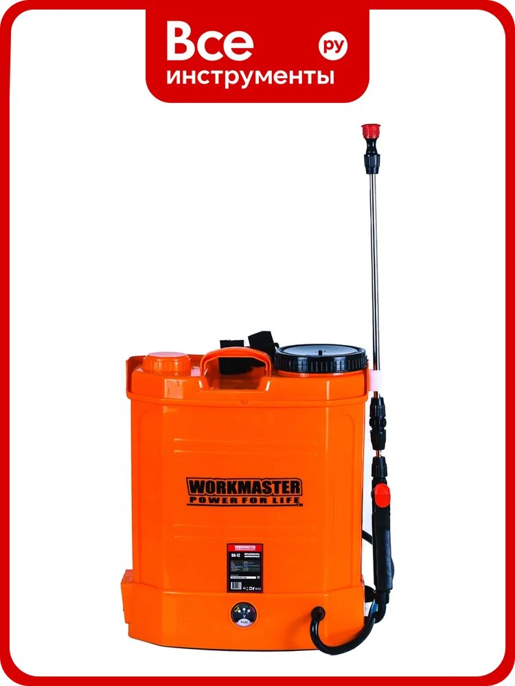 Аккумуляторный опрыскиватель WorkMaster 12 л, свинцово-кислотная батарея, ЗУ ОА-12
